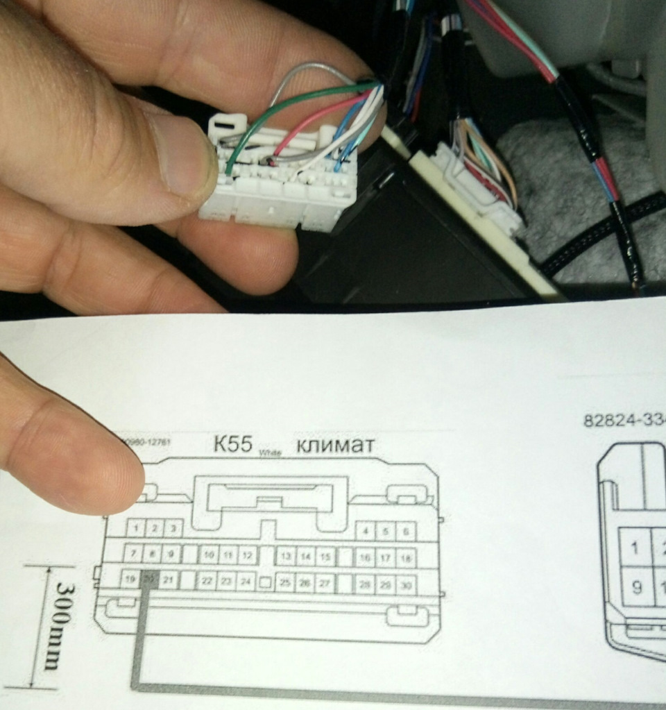 Режимы коробки ECO — NORMAL — SPORT (часть 2) — Toyota Camry (XV70), 2 ...