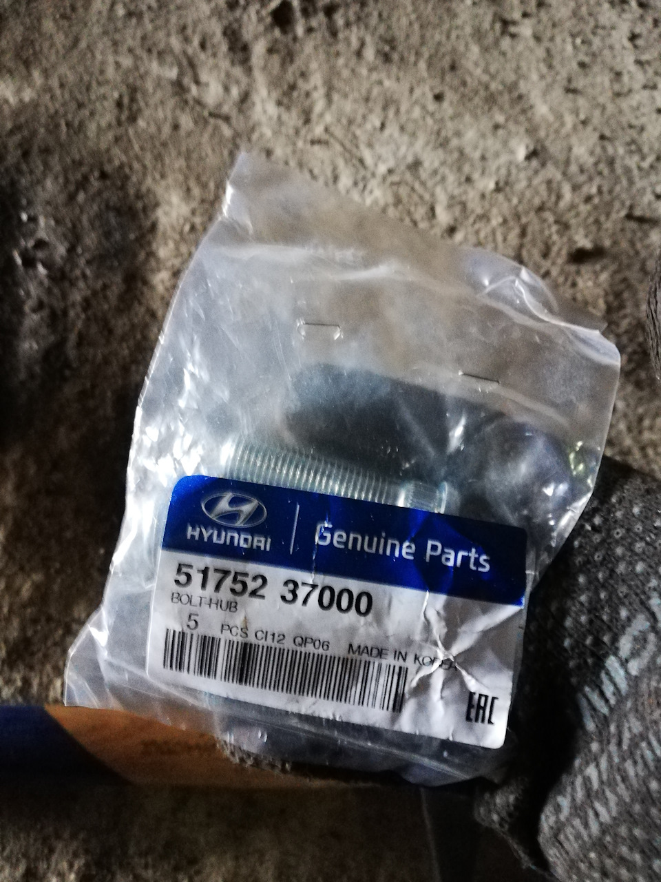 5175237000 БОЛТ М12 KIA HYUNDAI | Запчасти на DRIVE2