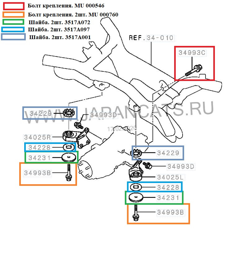 3517A001 ОГРАНИЧИТЕЛЬ НИЖНИЙ ЗАД.КРОНШТ.ЗАД.ДИФФЕ Mitsubishi | Запчасти ...