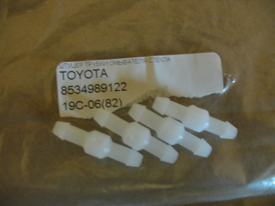 Ремонт трубки омывателя лобового стекла — Volkswagen Touareg (1G), 3,2 ...