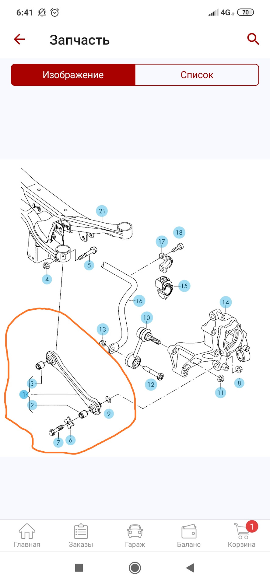 Процедура Monroelifting + lemforderliposakcia ( замена аммортизаторов и ...
