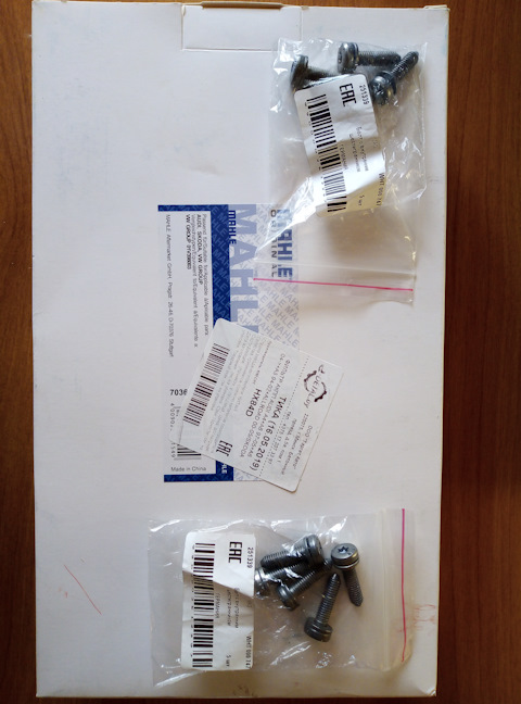 WHT000747 Болт VAG | Запчасти на DRIVE2