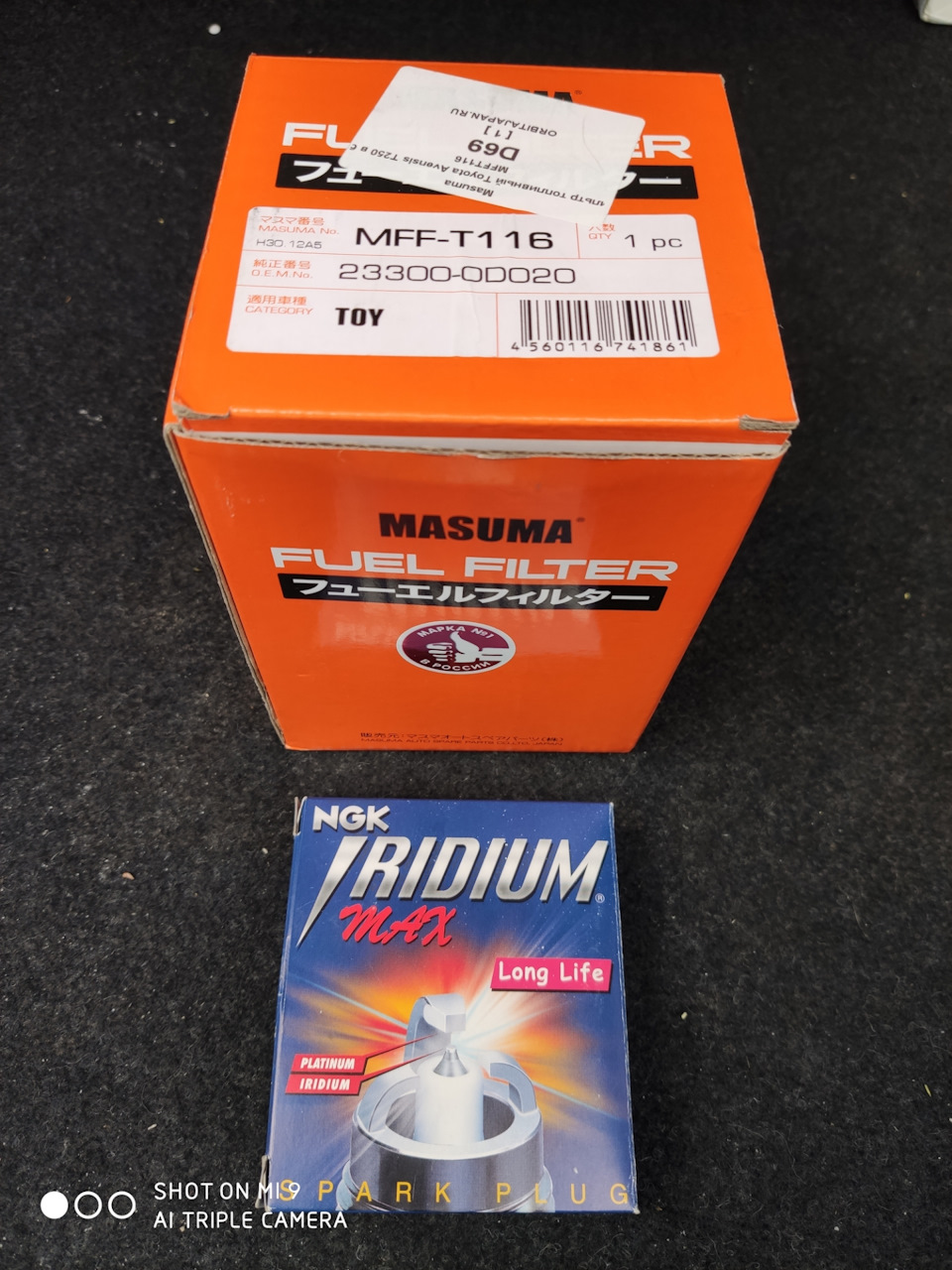 MFFT116 Фильтр топливный MASUMA | Запчасти на DRIVE2