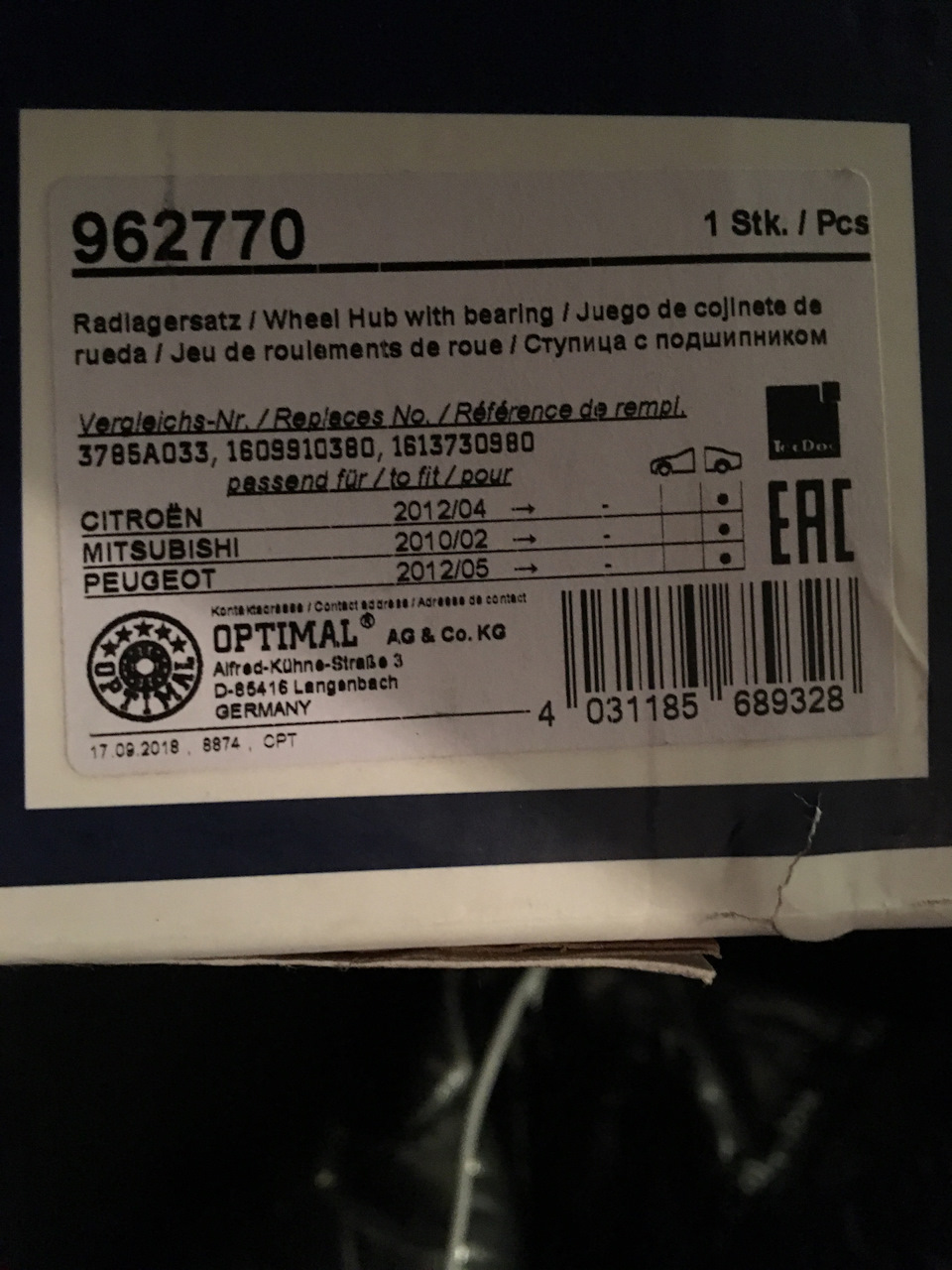 3785A033 Ступица в сборе Mitsubishi | Запчасти на DRIVE2