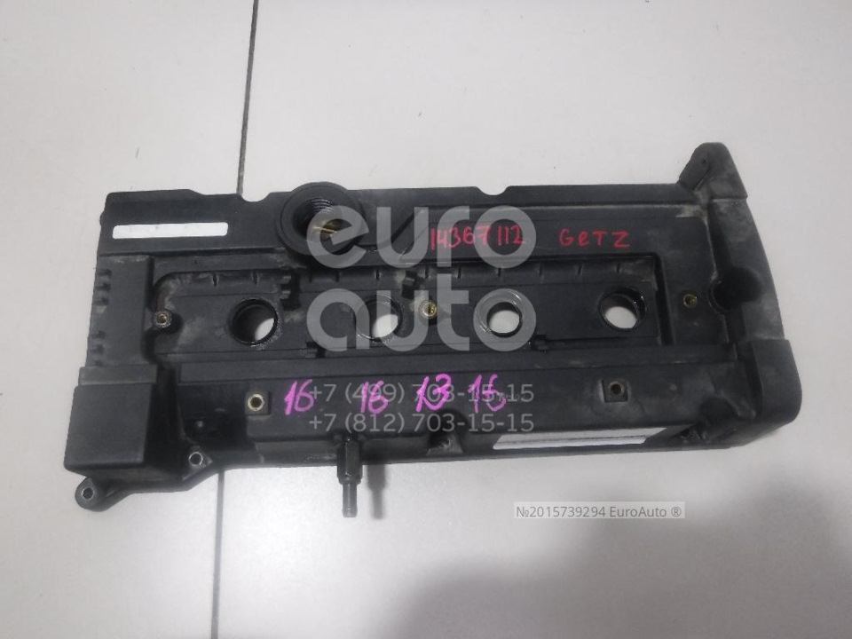 2241126630 Крышка головки блока (ГБЦ) клапанная KIA HYUNDAI | Запчасти ...