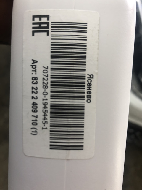 83222409710 масло DTF 1 BMW | Запчасти на DRIVE2