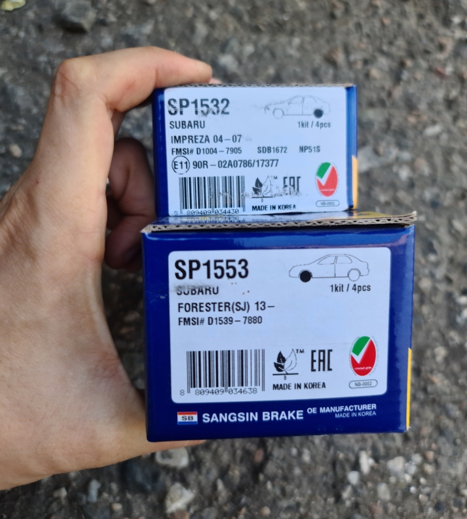 (Нужно мнение бывалых) Вопрос по тормозилкам, правильно ли подобрали ...