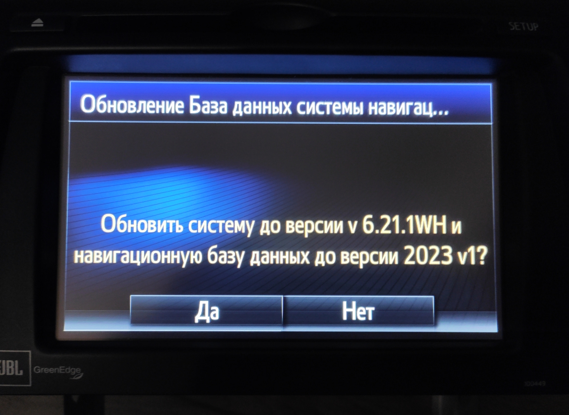 Новые карты 6.21.1 Toyota Touch2, Touch 2 Go — DRIVE2