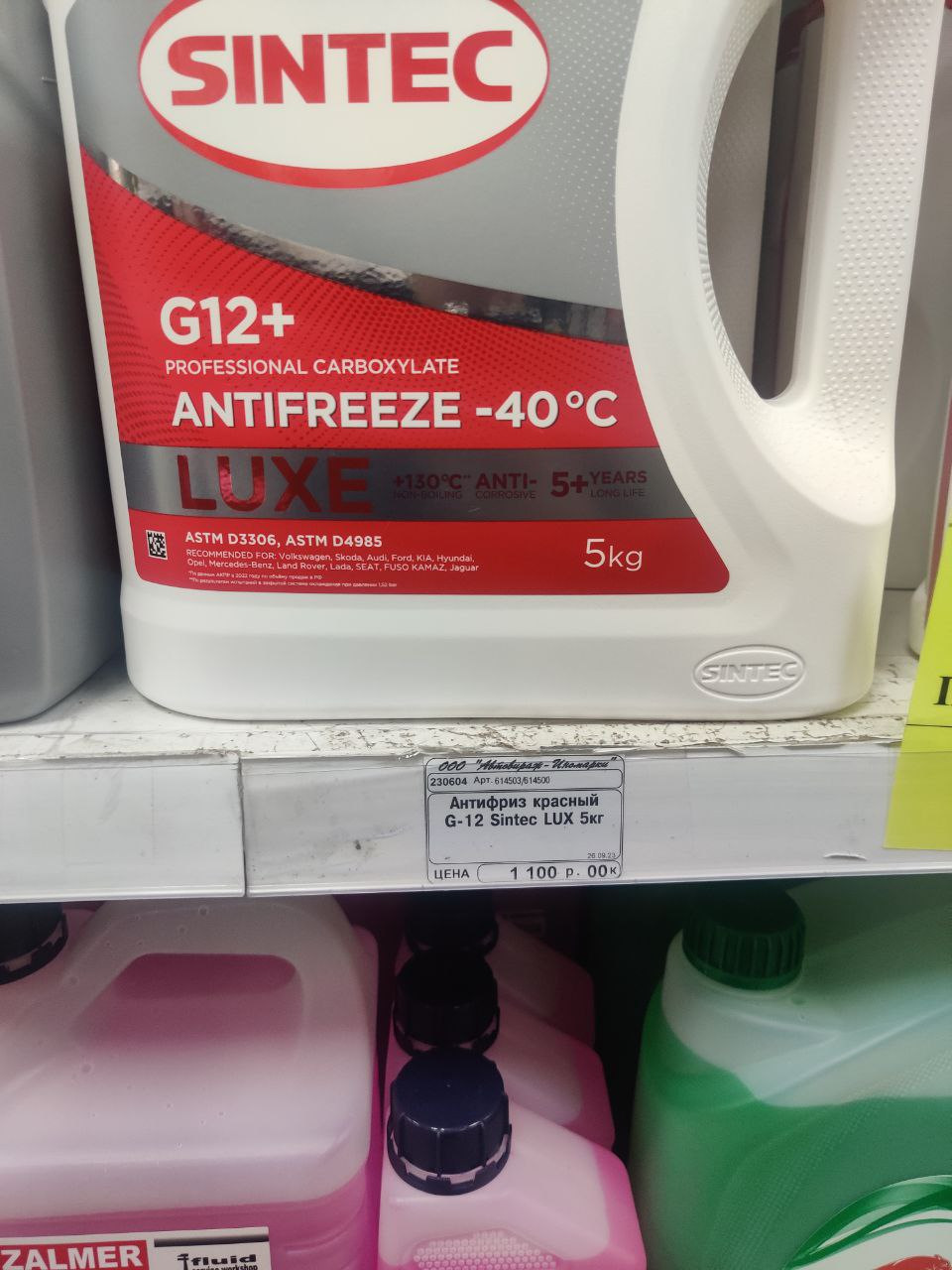 Замена муфты — Jaguar XF (2G), 3 л, 2016 года | плановое ТО | DRIVE2