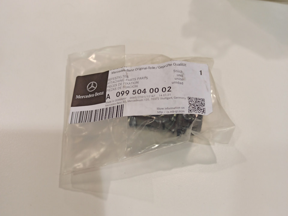 A0995040002 Опора крепления радиатора Mercedes | Запчасти на DRIVE2