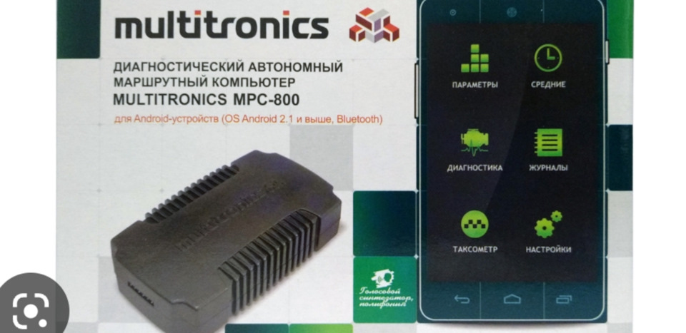 MPC800 Бортовой компьютер Multitronics MPC-800 MULTITRONICS | Запчасти на DRIVE2