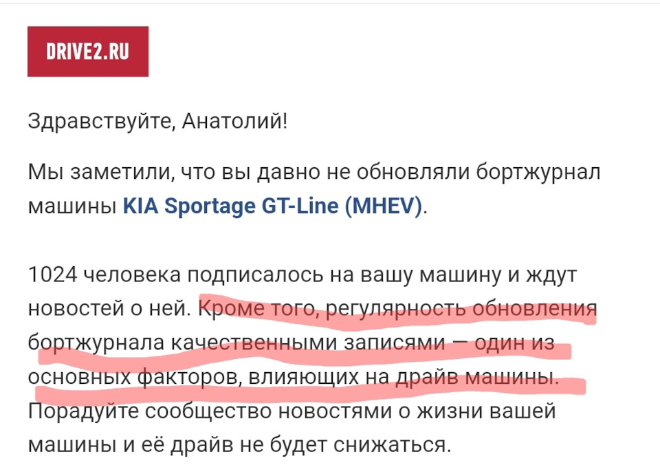 Заботливый Драйв. — KIA Sportage (5G), 1,6 л, 2022 года | рейтинг и продвижение | DRIVE2