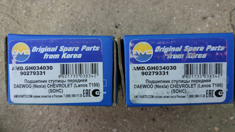 90279331 Подшипник ступицы передней GM | Запчасти на DRIVE2