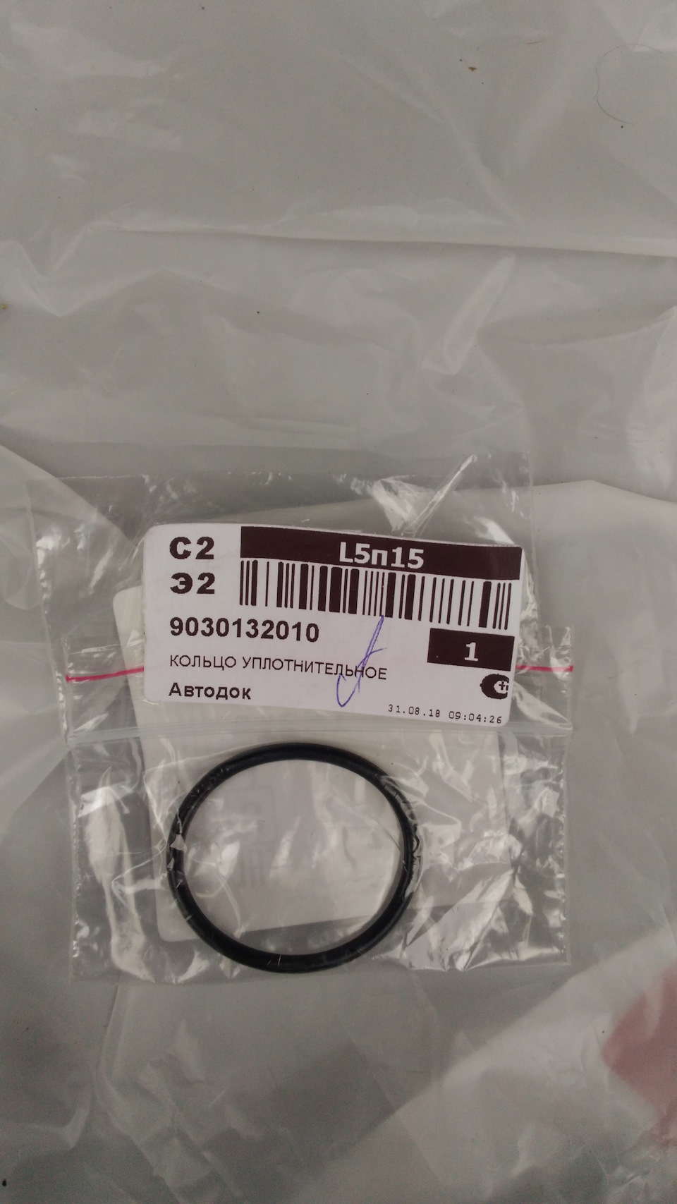 9030132010 Кольцо уплотнительное (245) TOYOTA LEXUS | Запчасти на DRIVE2