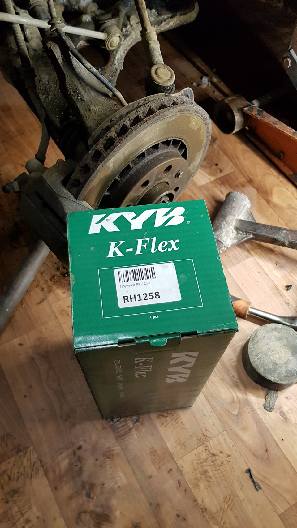 RH1258 Пружина передняя (левая/правая). Серия K-flex KYB | Запчасти на ...