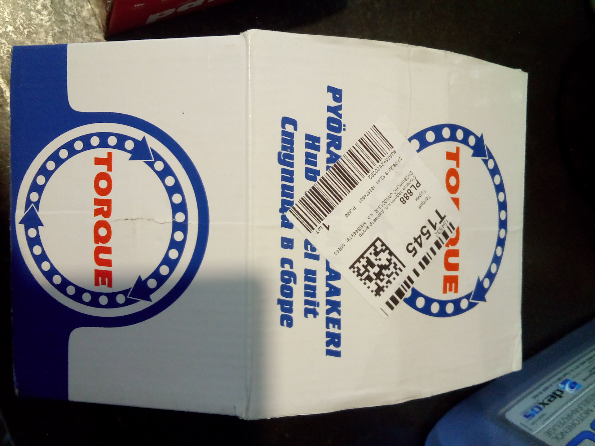 Тормоза — Mitsubishi Mirage (5G), 1,3 л, 1995 года | расходники | DRIVE2