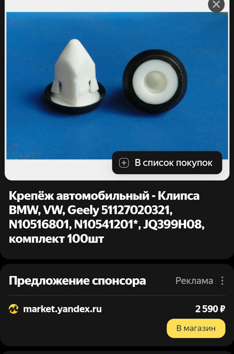 N10516801 Втулка распорная / VAG | Запчасти на DRIVE2