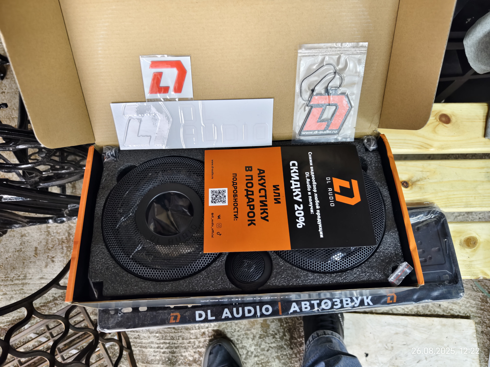 Модернизация акустики до DL Audio Python 165 Comp. — Nissan X-Trail III (t32), 2,5 л, 2019 года ...