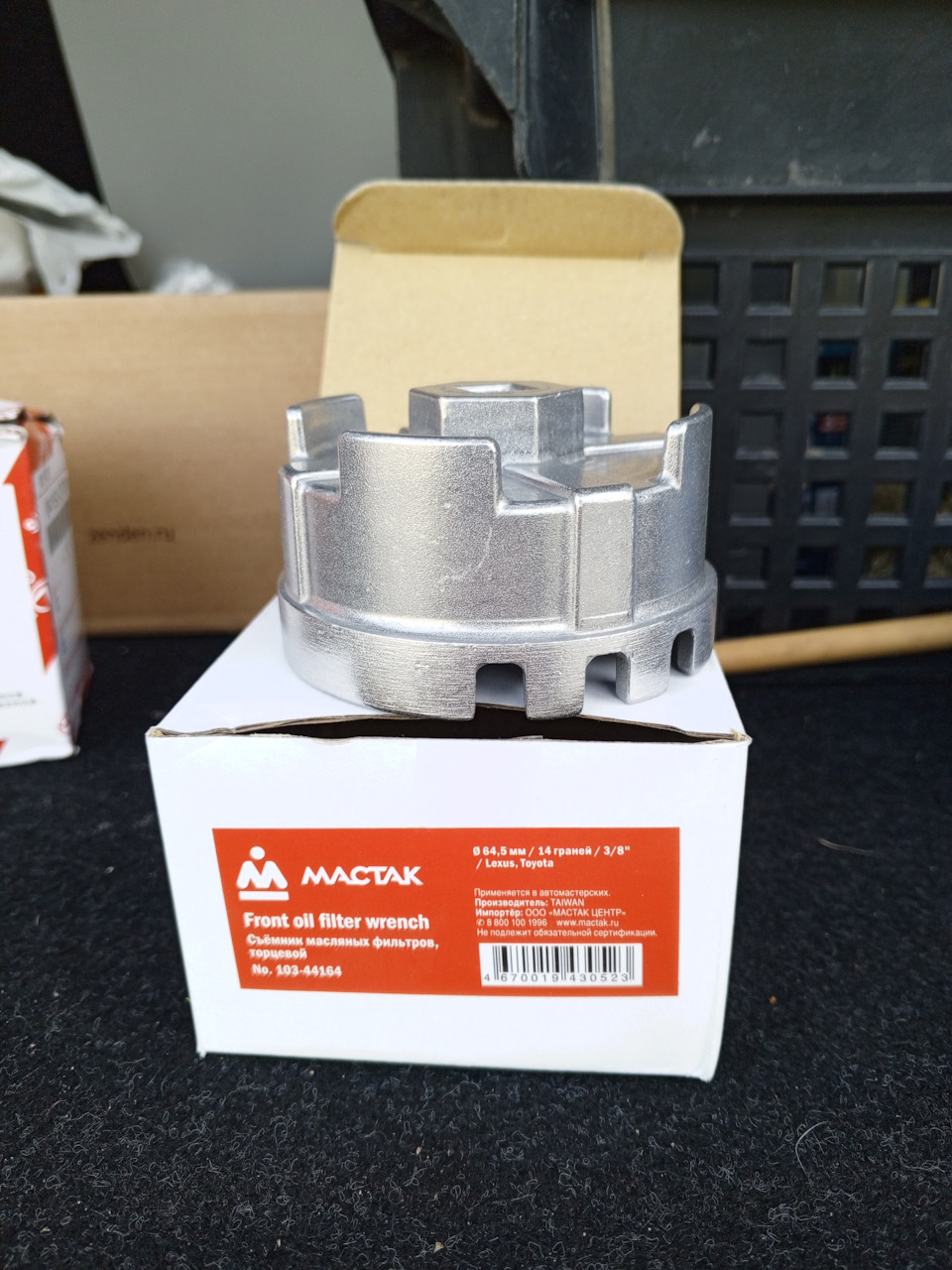 Фильтрующий элемент м.фильтра и съемник масляного фильтра — Toyota ...