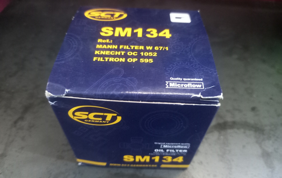 SM134 Фильтр масляный SCT | Запчасти на DRIVE2