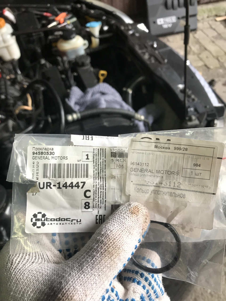 94580530 Кольцо уплотнительное корпуса термостата / Chevrolet, OPEL GM ...