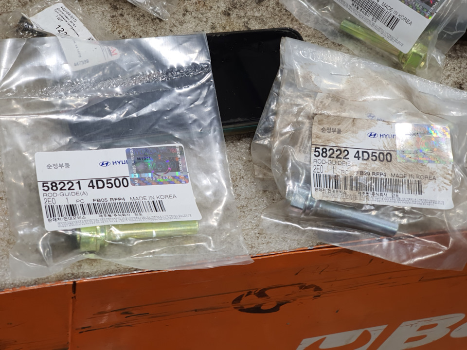 582214D500 Направляющая тормозного суппорта KIA HYUNDAI | Запчасти на ...