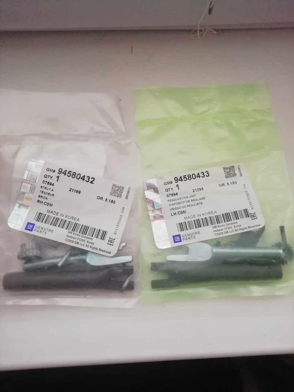 94580433 Колодок задних растяжка лев. GM | Запчасти на DRIVE2