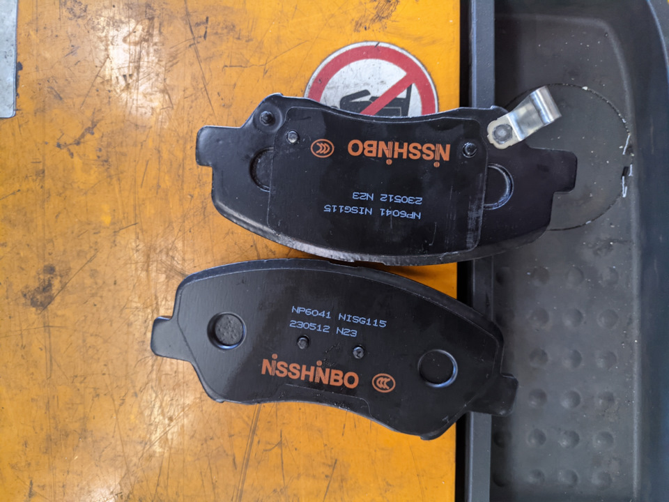 Передние тормозные колодки nisshinbo NP6041 (попался контрафакт ...