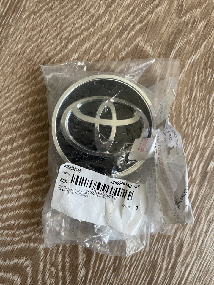 4260348140 Колпачок центральный диска TOYOTA LEXUS | Запчасти на DRIVE2