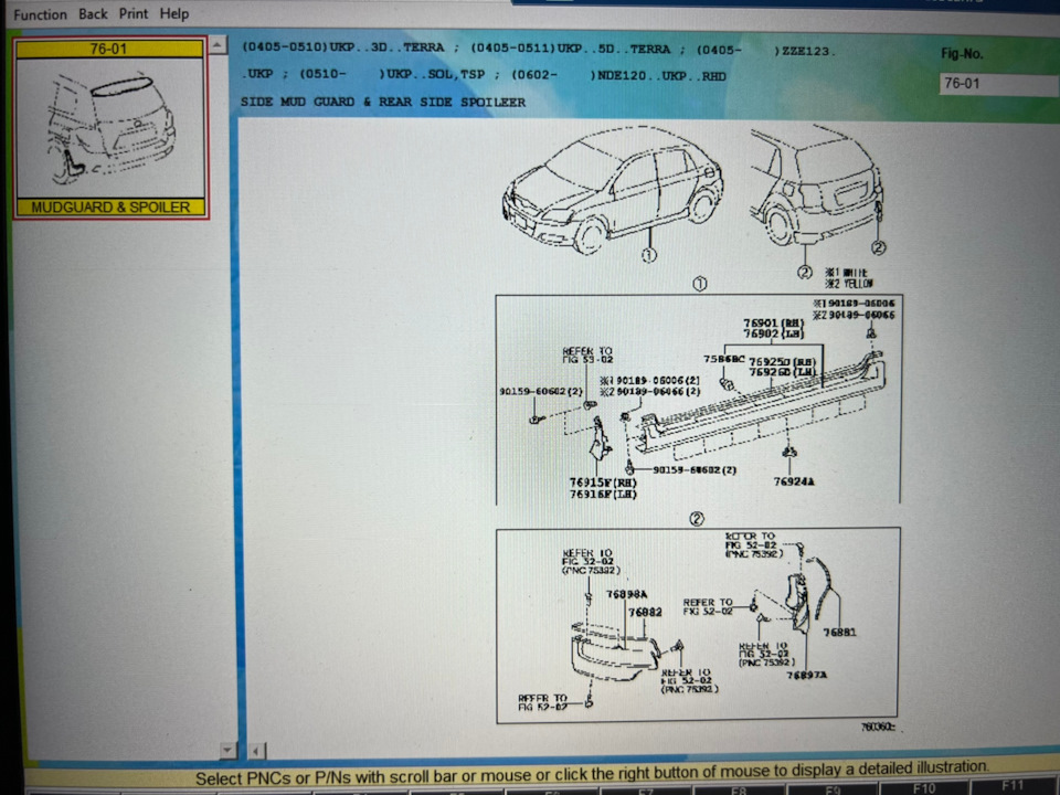 9018906006 Клипса пластиковая TOYOTA LEXUS | Запчасти на DRIVE2