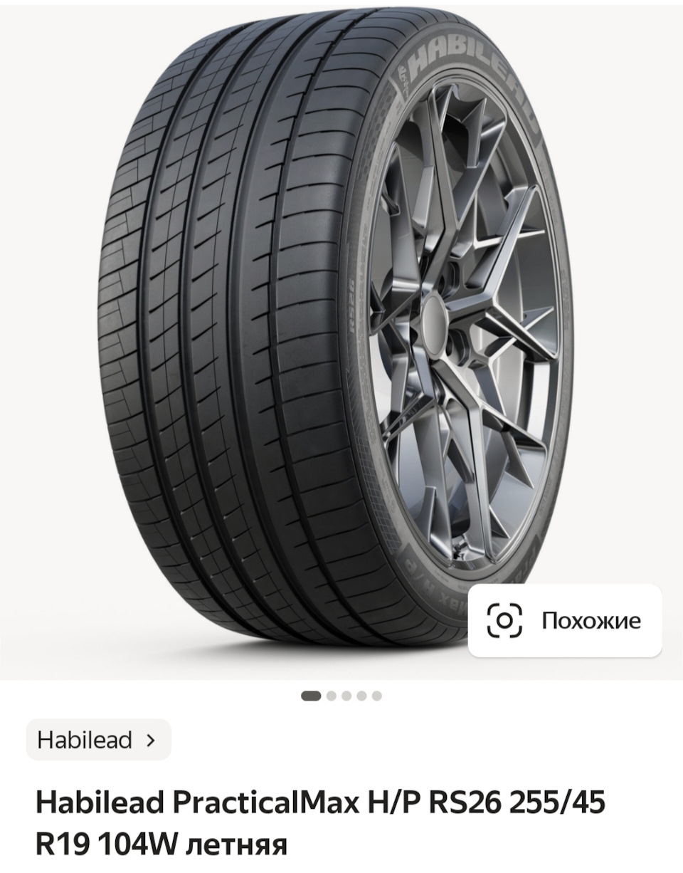 Выбор колёс на V-class w447 — Mercedes-Benz V-Class (W447), 2,1 л, 2015 ...
