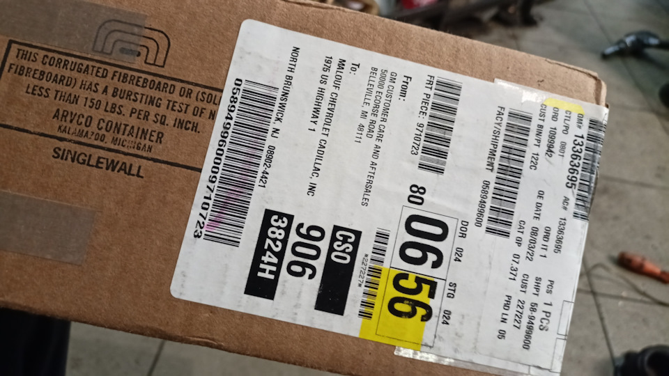 Замена пыльников амортизатора — Chevrolet Cruze (2G), 1,4 л, 2017 года ...