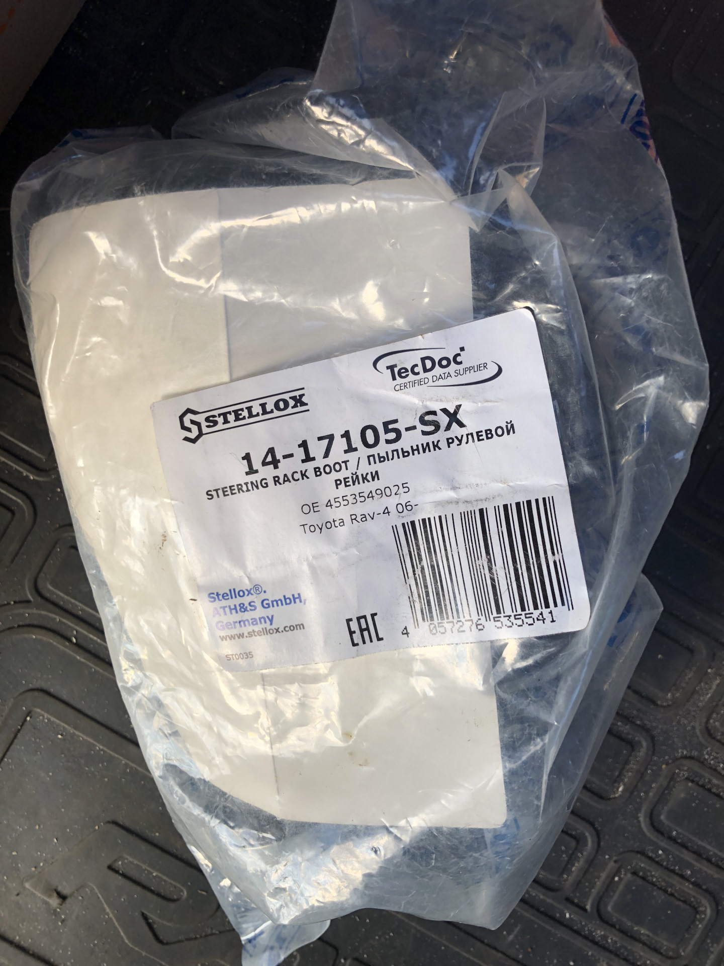 Ремонт раздатки ч.1 (запчасти) — Toyota RAV4 (III), 2,4 л, 2010 года ...