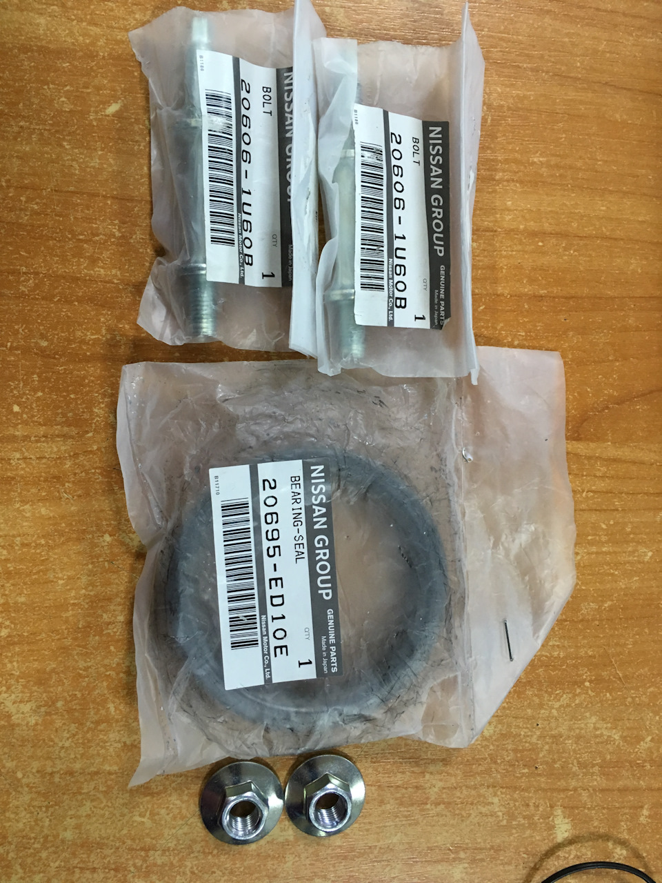 20695ED10E Уплотнительное кольцо прокладка NISSAN INFINITI | Запчасти ...