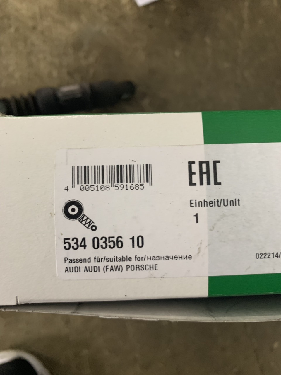 16) Интеркулер. Шкив коленвала. Ролики — Audi A4 Avant (B8), 3 л, 2008 ...