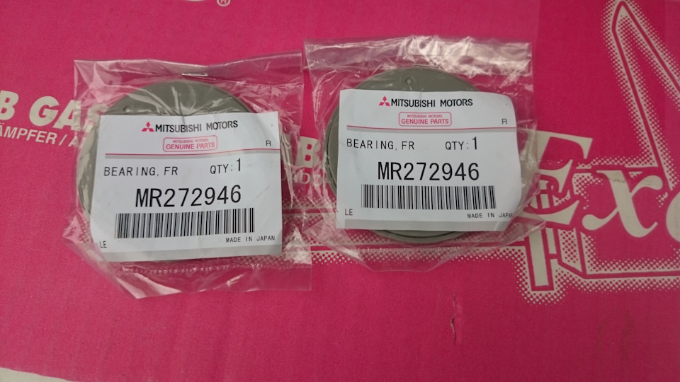 MR272946 Подшипник Mitsubishi | Запчасти на DRIVE2