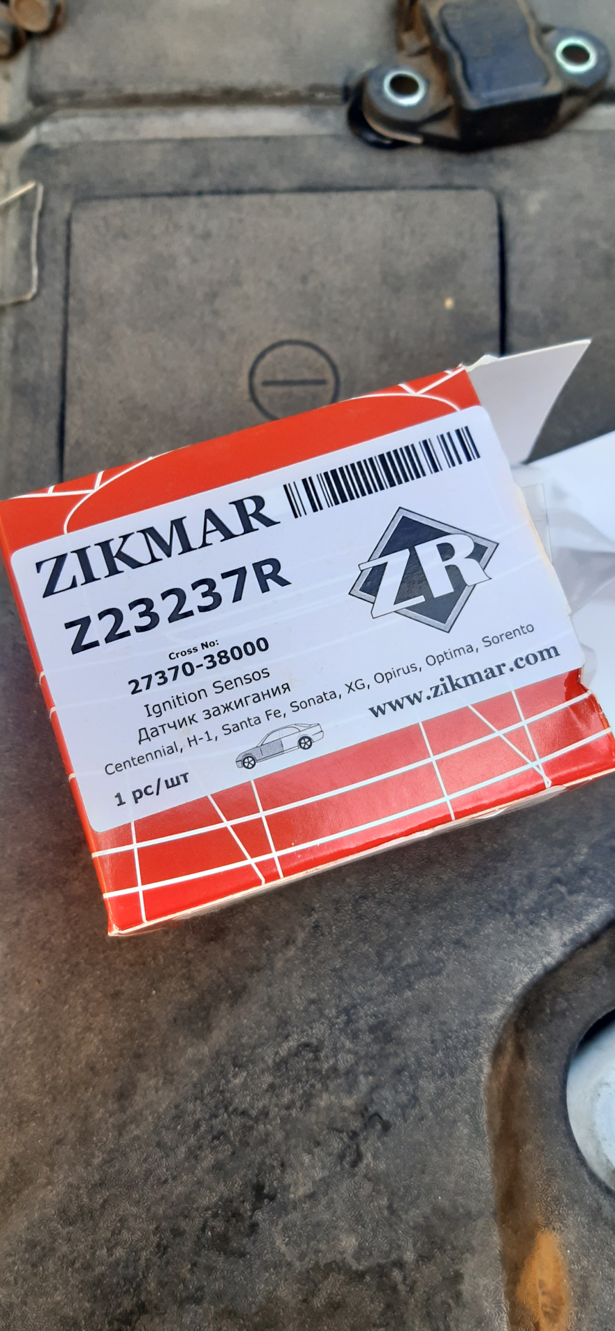 2737038000 Датчик распредвала KIA HYUNDAI | Запчасти на DRIVE2