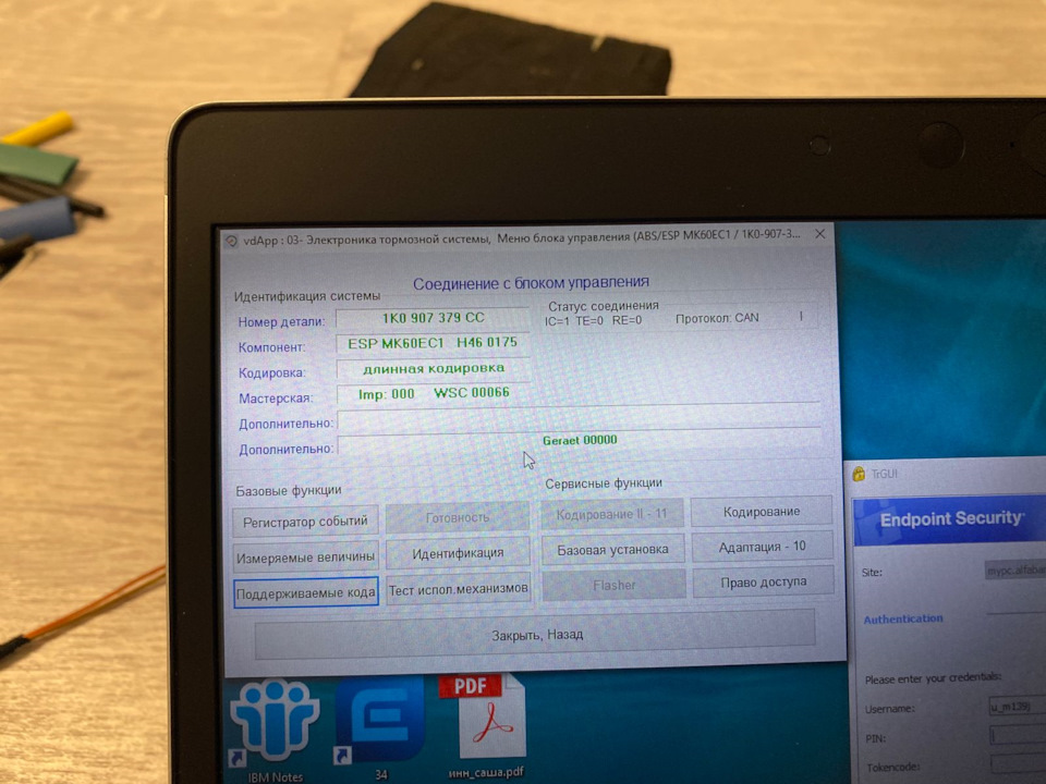 Замена блока ABS на ESP MK60EC1 — Volkswagen Jetta VI, 1,6 л, 2013 года | тюнинг | DRIVE2