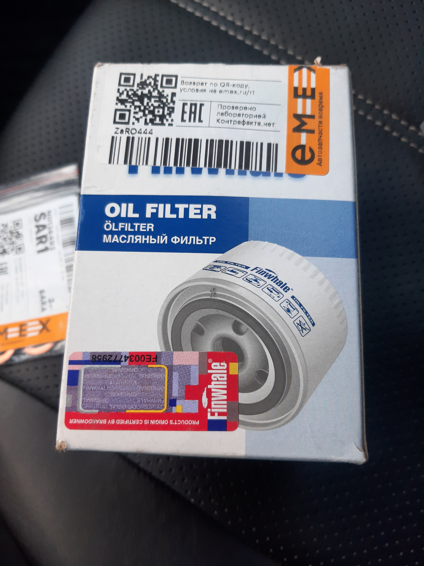 Замена масла и раширительного бачка ТО2 — Volkswagen Polo Sedan, 1,6 л, 2013 года | визит на ...