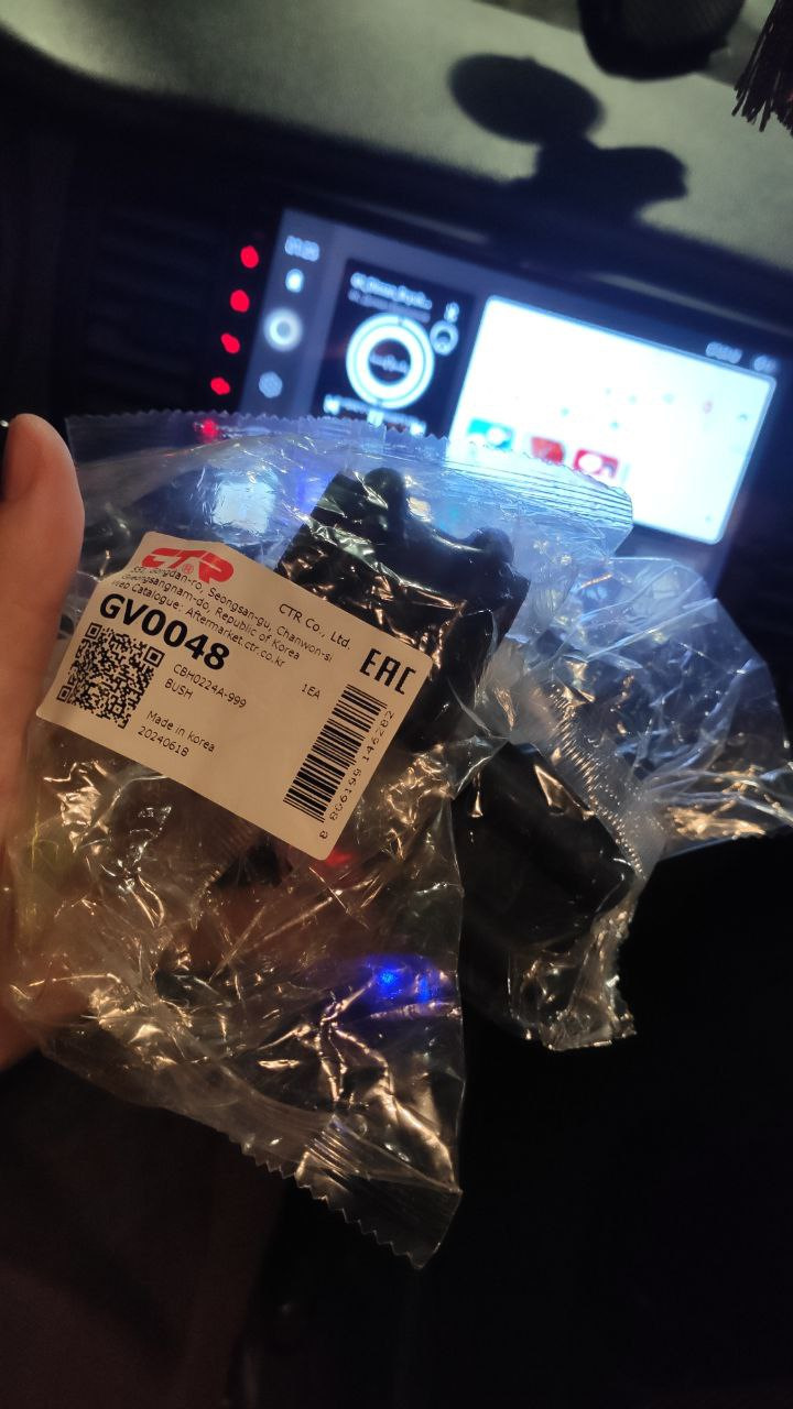 Собираю подвеску: Втулки стабилизатора CTR — KIA Rio (2G), 1,4 л, 2011 года | расходники | DRIVE2