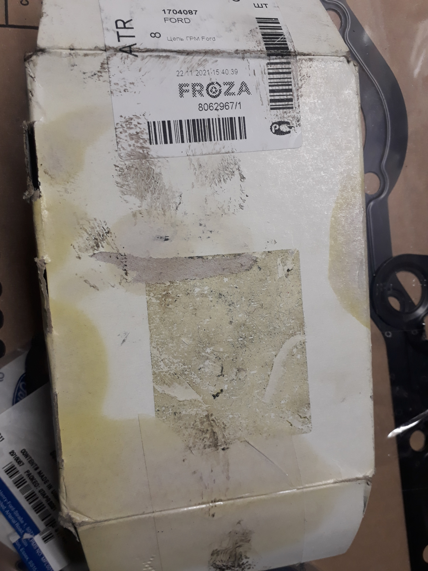 цепь масло насоса Ford 1235939 — подделка ? — Ford Transit (7G), 2,2 л ...