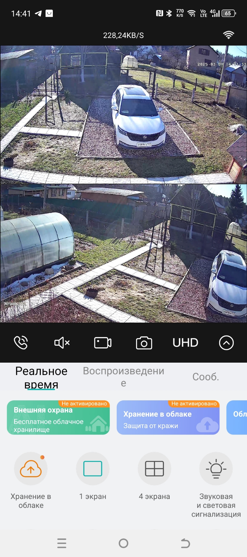 Видеокамера 📹 PerfecTech, уличная двухобъективная с wifi. — DRIVE2