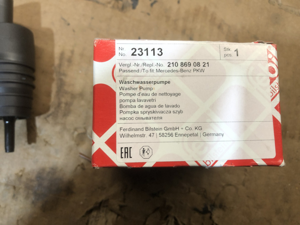 30. Замена насоса омывателя лобового стекла — BMW 5 series (E39), 2,5 л ...