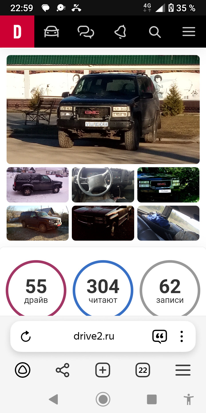 За 300 перешагнул) — GMC Yukon (GMT400), 5,7 л, 1995 года | фотография | DRIVE2