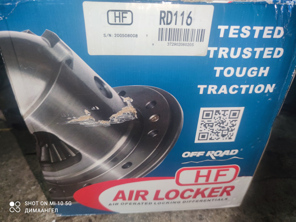 HF RD116 + nitro 4.89 — DRIVE2