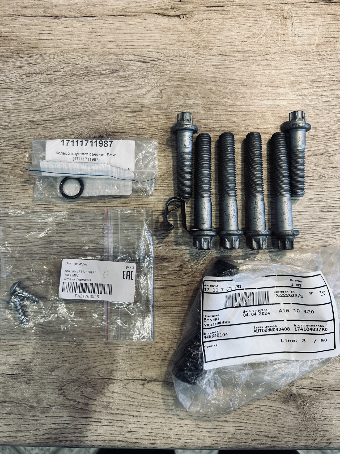 Переход с МКПП на АКПП — BMW 3 series Convertible (E93), 2 л, 2008 года ...