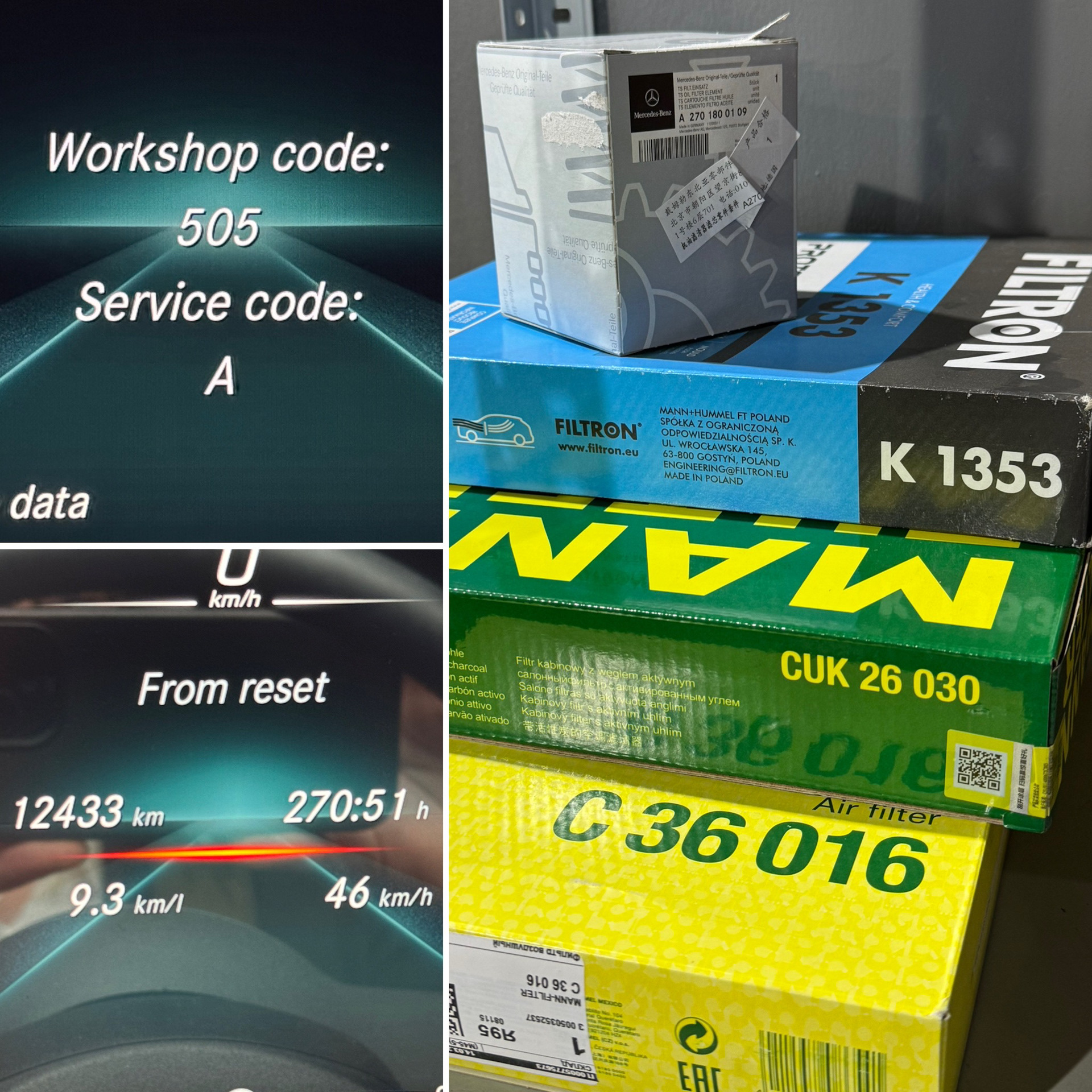 Малое ТО 505 — Mercedes-Benz GLC-Class Coupe (C253), 2 л, 2020 года ...