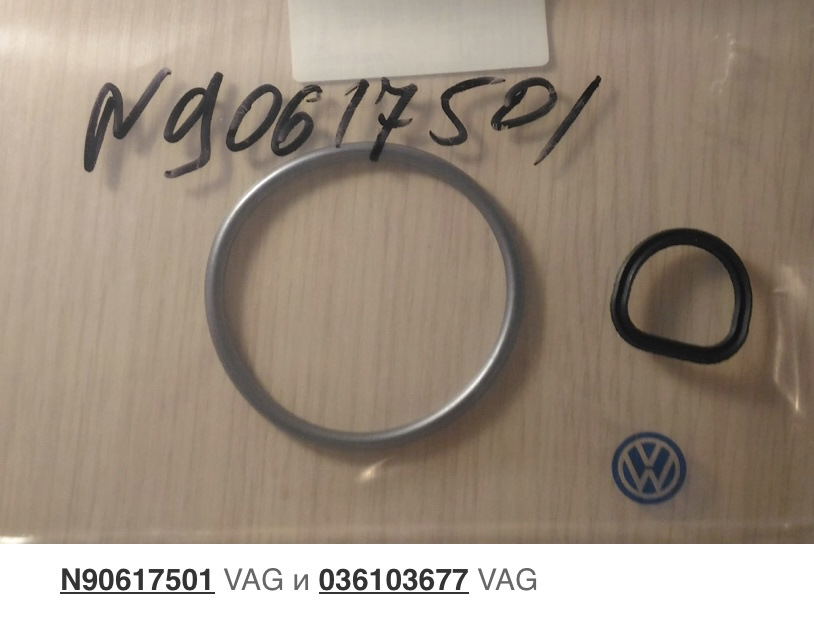 Замена прокладок маслоотделитель. — Volkswagen Golf Mk4, 1,4 л, 2001 ...
