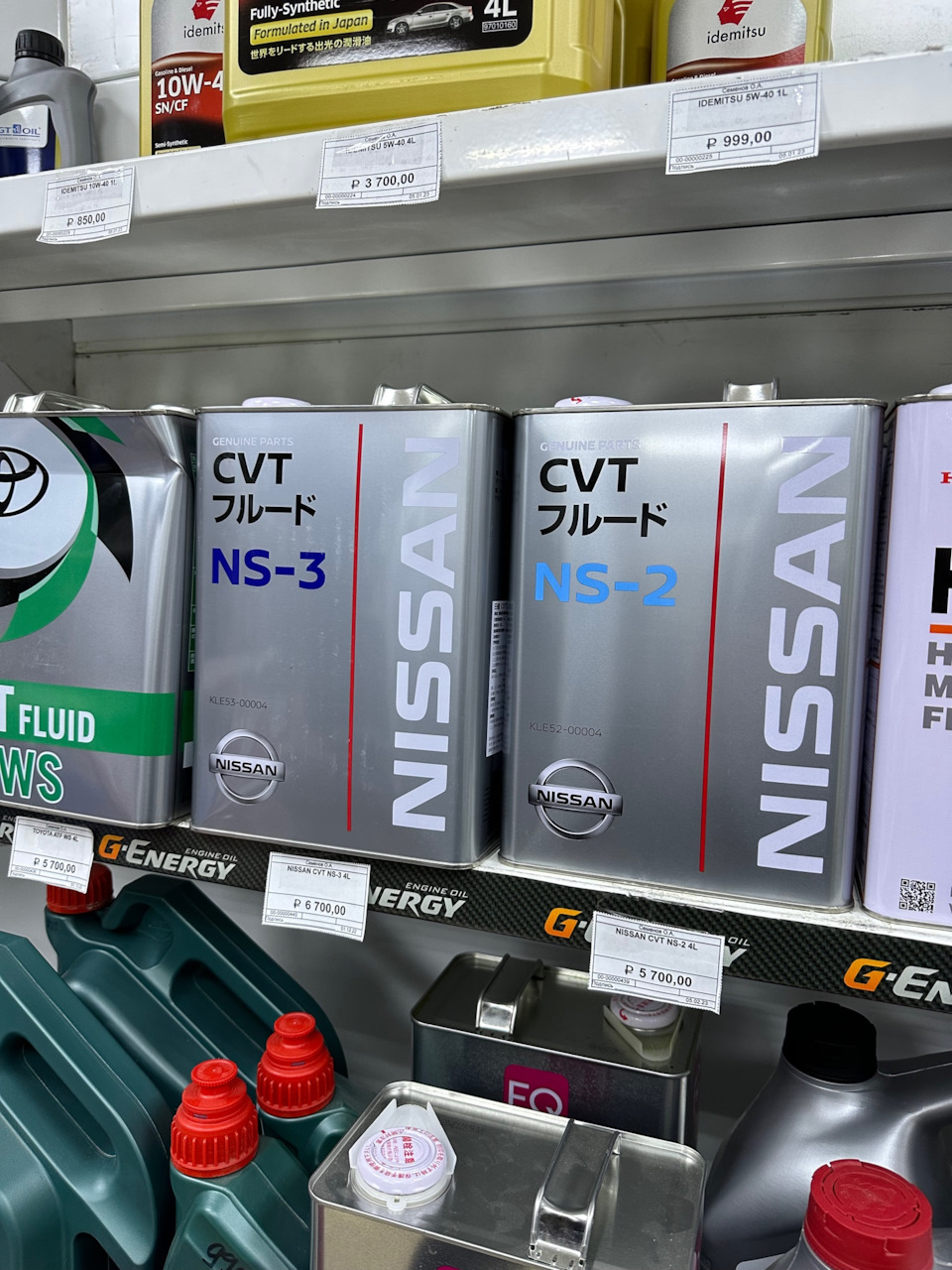 KLE5200004 Nissan CVT NS-2, жидкость для вариатора (4л.) NISSAN ...