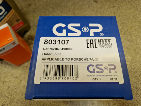 8R0498099 ШРУС НАРУЖНЫЙ 25X76.5X42. VAG | Запчасти на DRIVE2